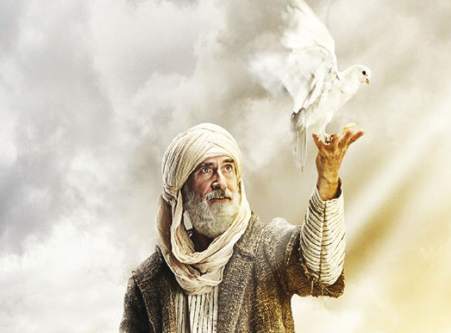 Ibn Arabi – Les Pensées d'Imen